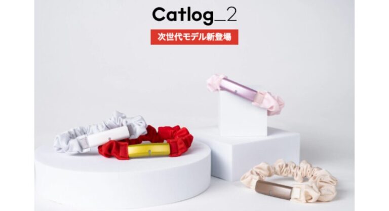 Catlog2(キャトログ2)の評判と口コミ｜特徴まとめ＆旧モデルとの違いも解説